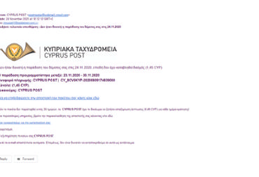 CyberAlert.CY - Αρχική