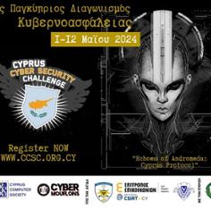 CyberAlert.CY - Αρχική