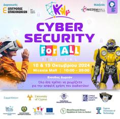 CyberAlert.CY - Αρχική